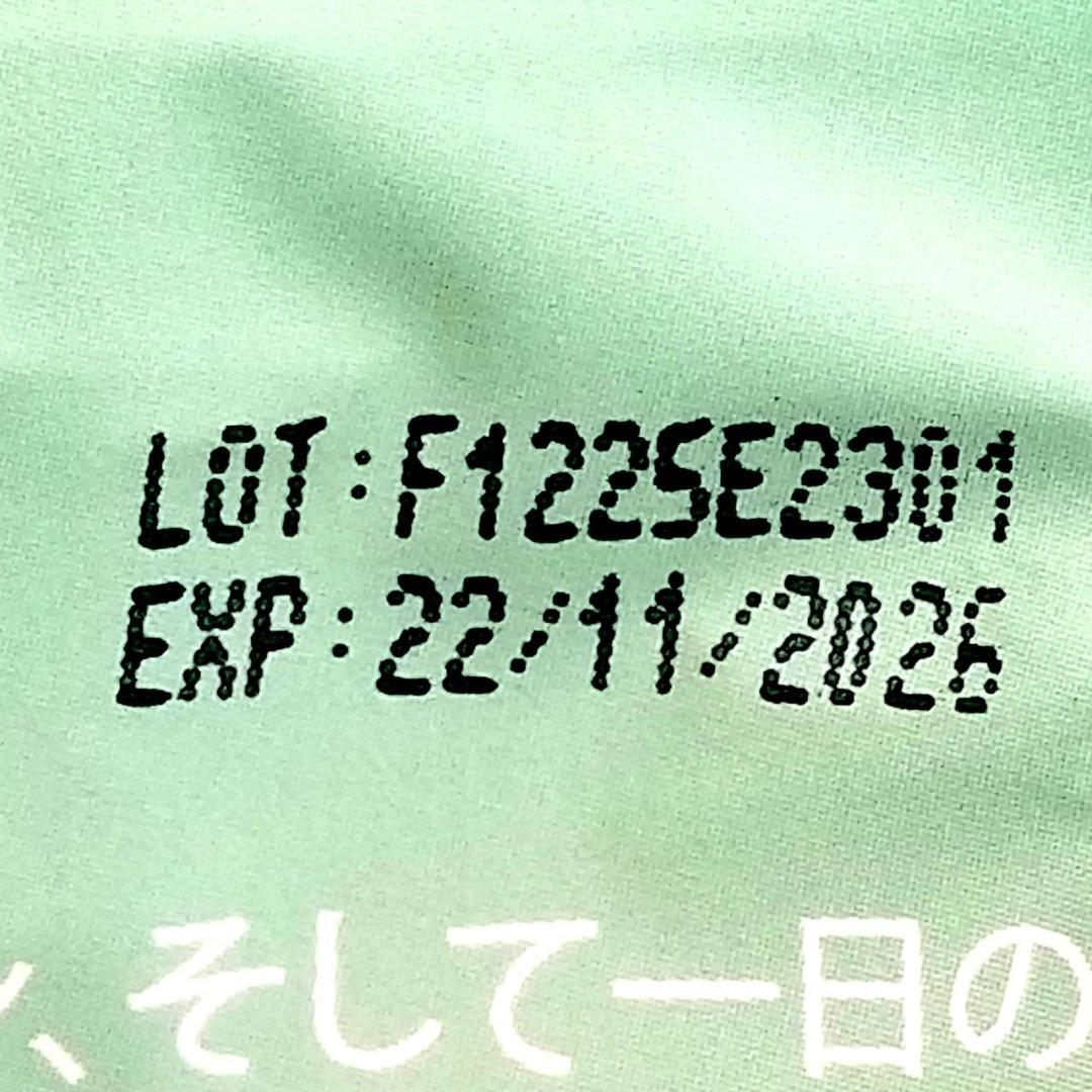 【いちご様】専用・赤/緑、各360ｇ≪リクエスト特割特価≫