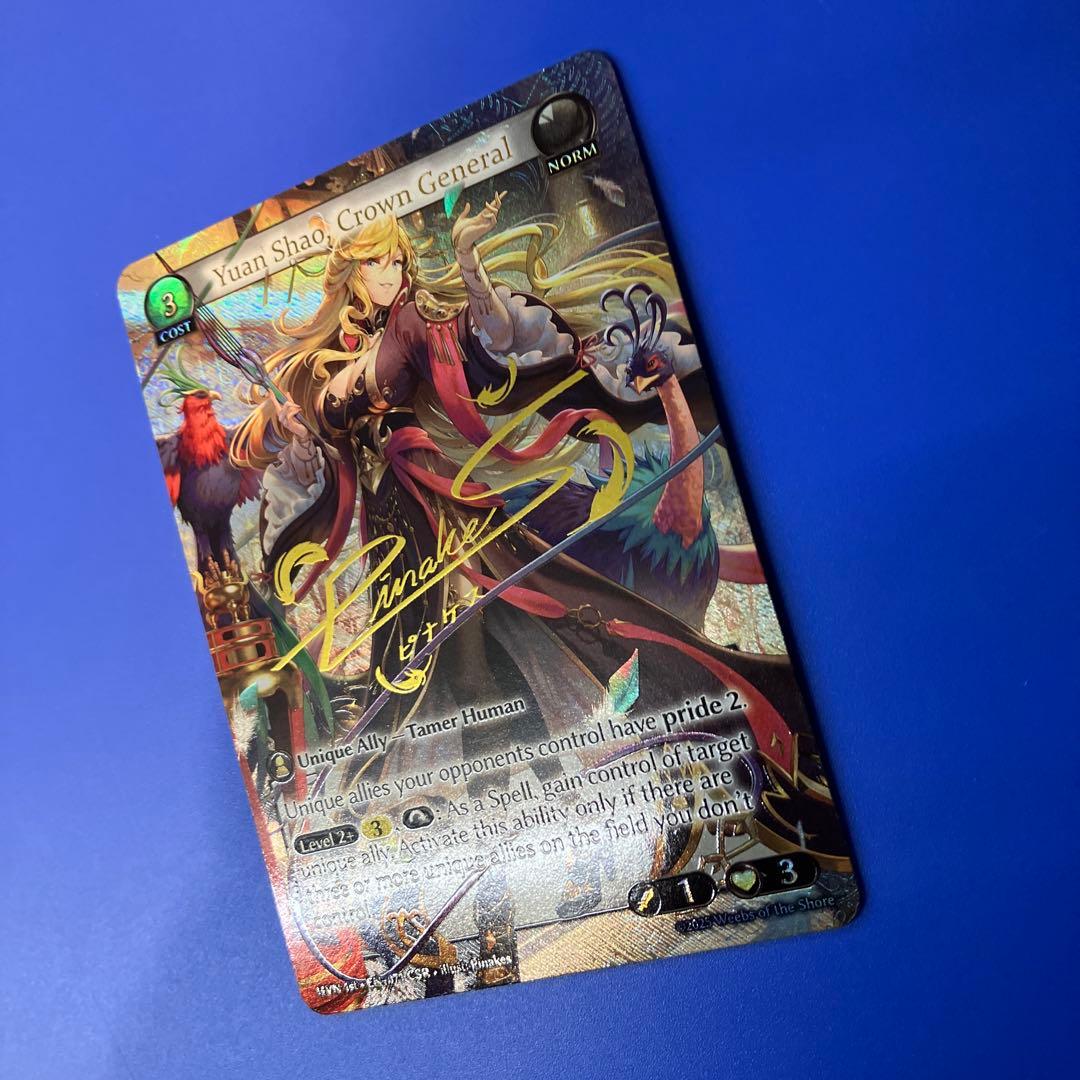 その他 Grand Archive TCG CSR Yuan Shao