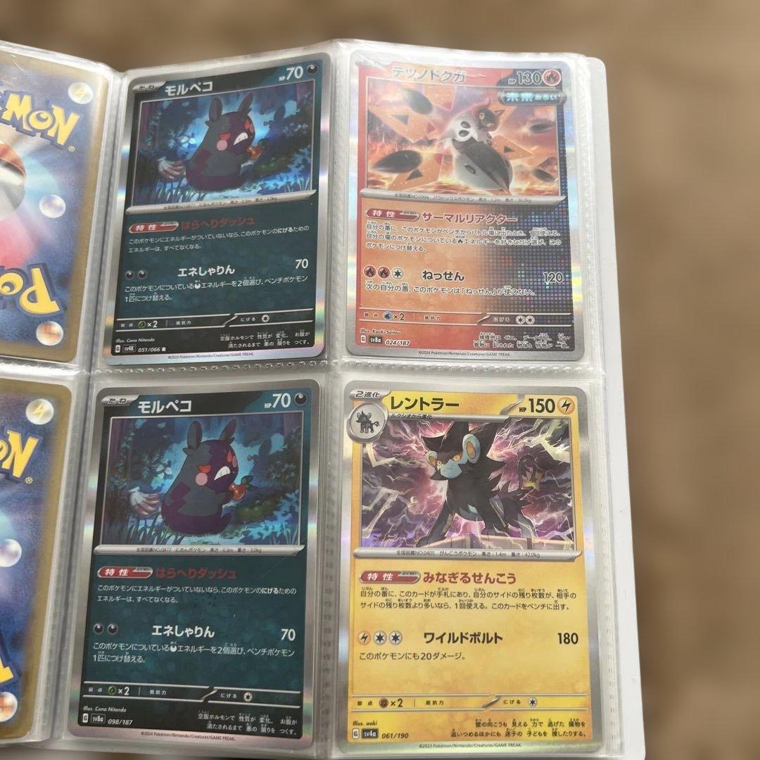 ポケモンカード　まとめ売り　約2000枚