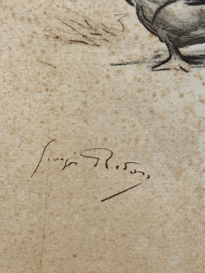 1963年　ル・フーケ　メニューes Redon 3枚　セット