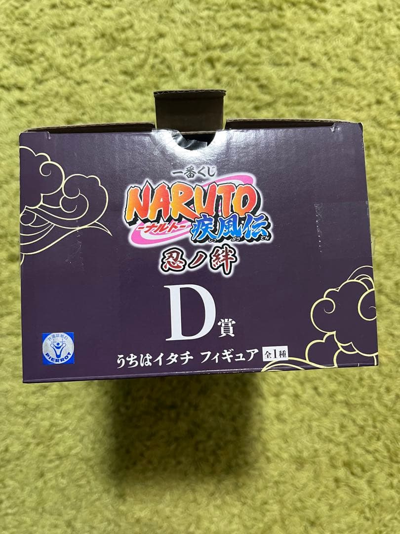 NARUTO 一番くじ 忍の絆 D賞 うちはイタチ(開封品)