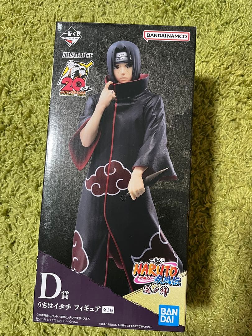 NARUTO 一番くじ 忍の絆 D賞 うちはイタチ(開封品)