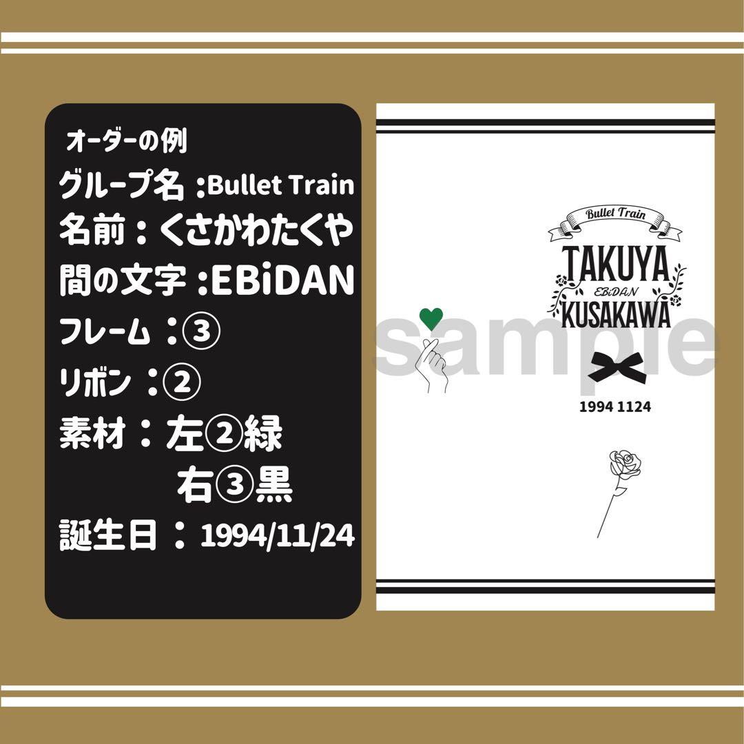 【アンティーク】キンブレシート　キンブレ　ペンライト　シート　オーダー