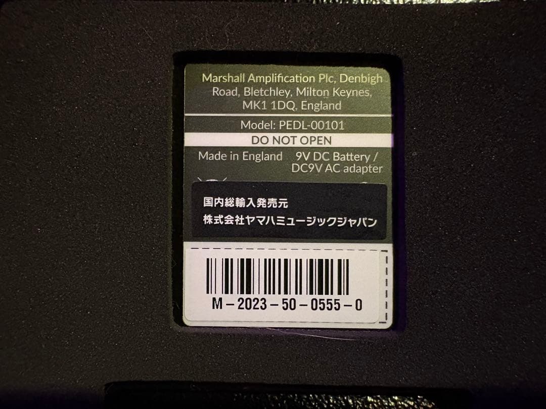 ギター Marshall - The Guv'nor Reissue