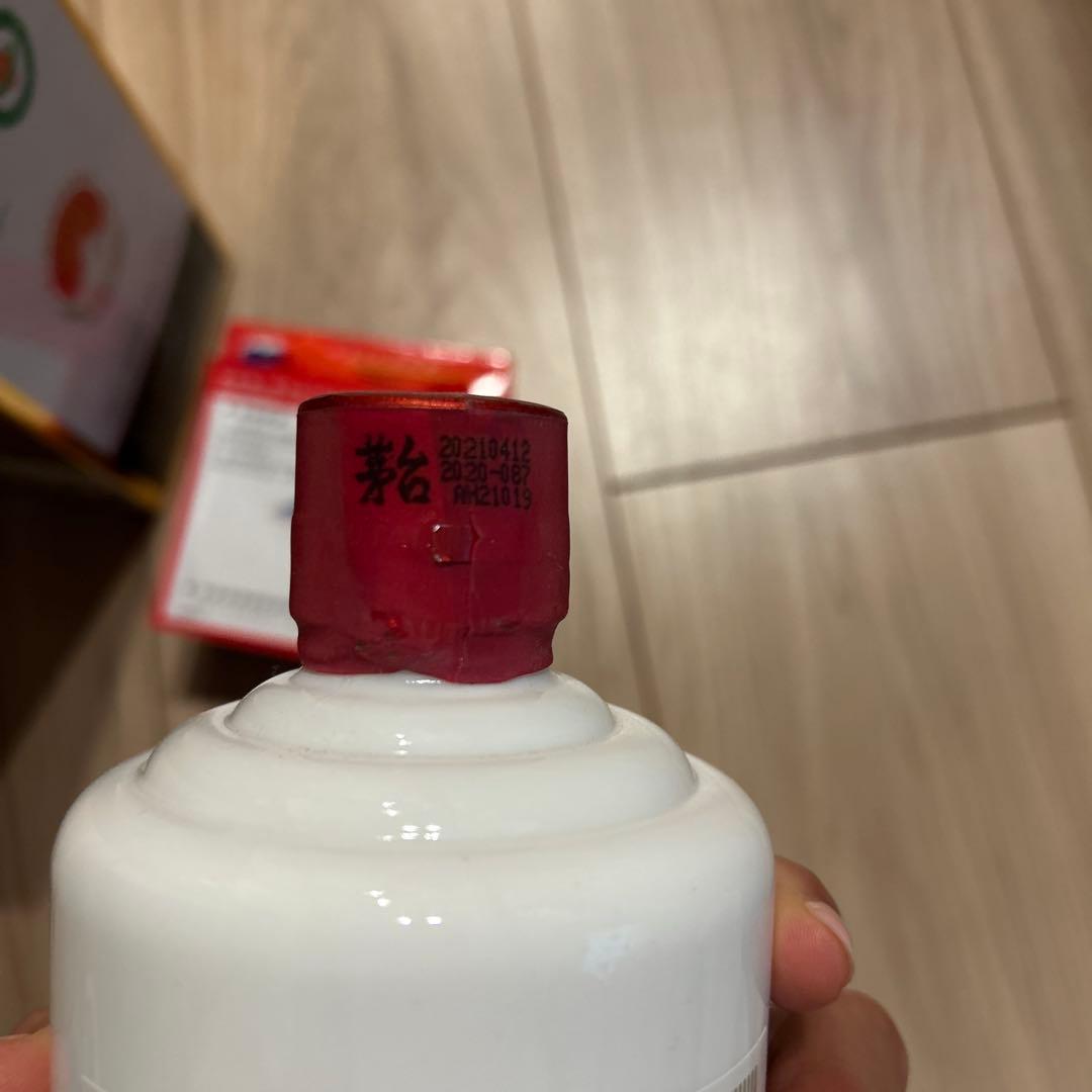 【未開栓】Moutai 2021年製 500ml 53% マオタイ酒 天女ラベル