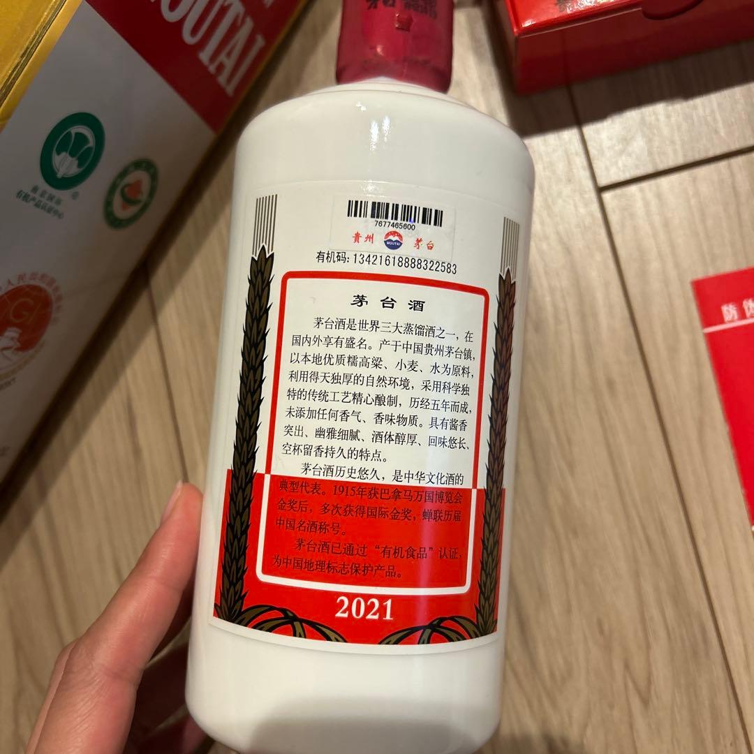 【未開栓】Moutai 2021年製 500ml 53% マオタイ酒 天女ラベル