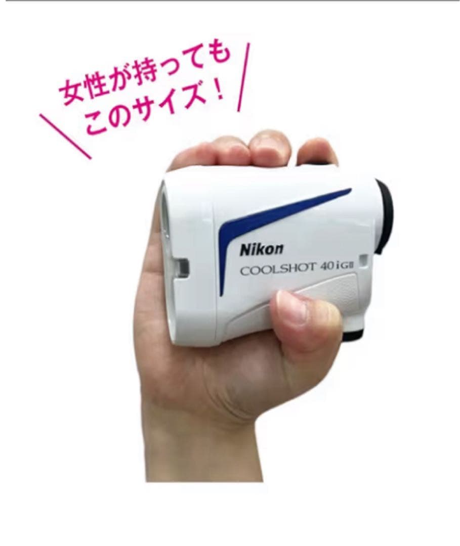 Nikon COOLSHOT 40iG II ゴルフ用距離計