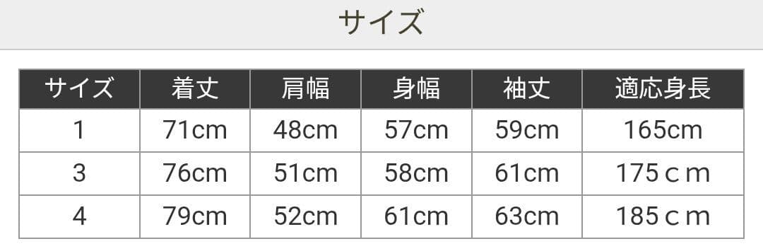 hide　パーカー　LEMONed　レモネード　サイズ3　未使用品