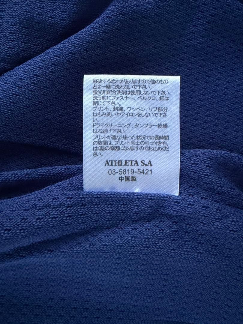 ATHLETA ネイビー ウィンドブレーカー L 上下セット