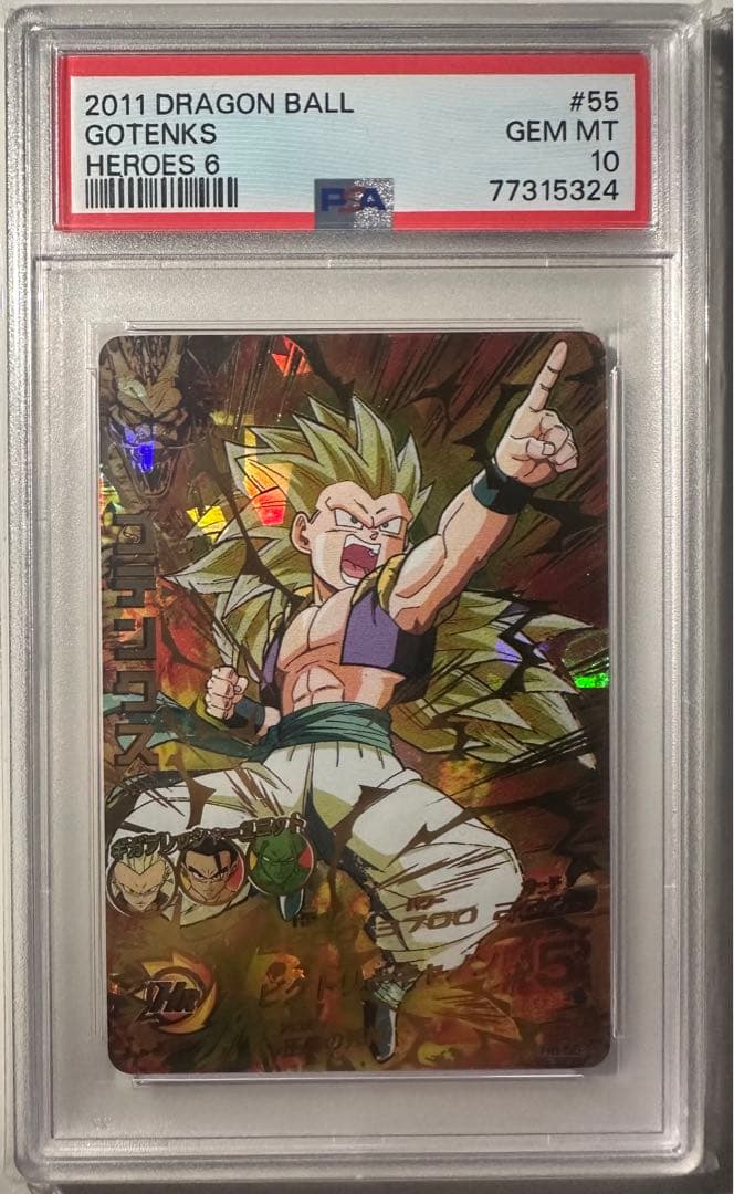 H6弾 4枚セット　PSA10 旧弾　ドラゴンボールヒーローズ　DBH SDBH