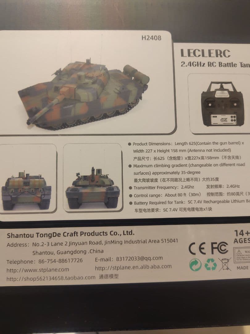 1/16 rc ルクレール ラジコン フランス主力戦車 フルオペ サウンド