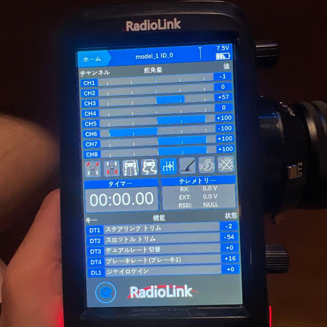 RadioLink RC8X バッテリー付き
