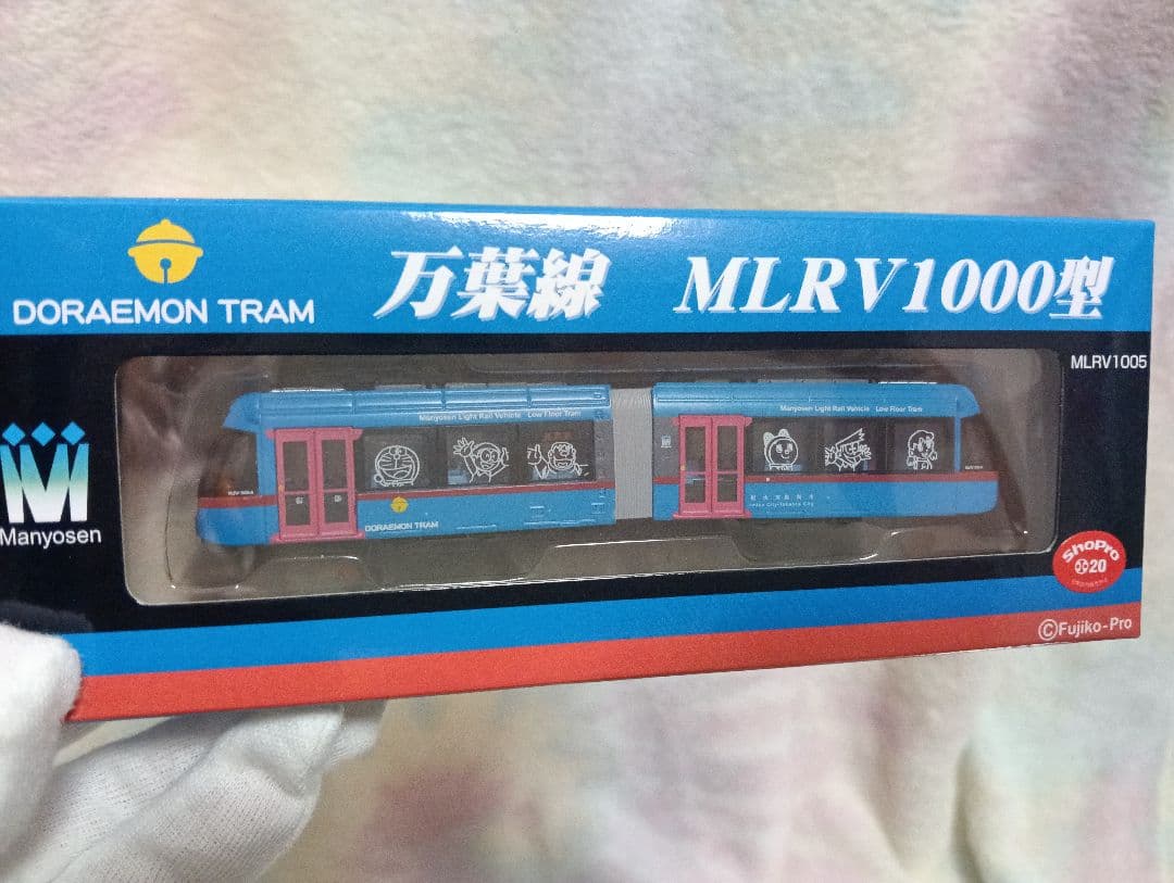 【新品未開封】ドラえもん MLRV1000型 　Nゲージ 万葉線　鉄道模型