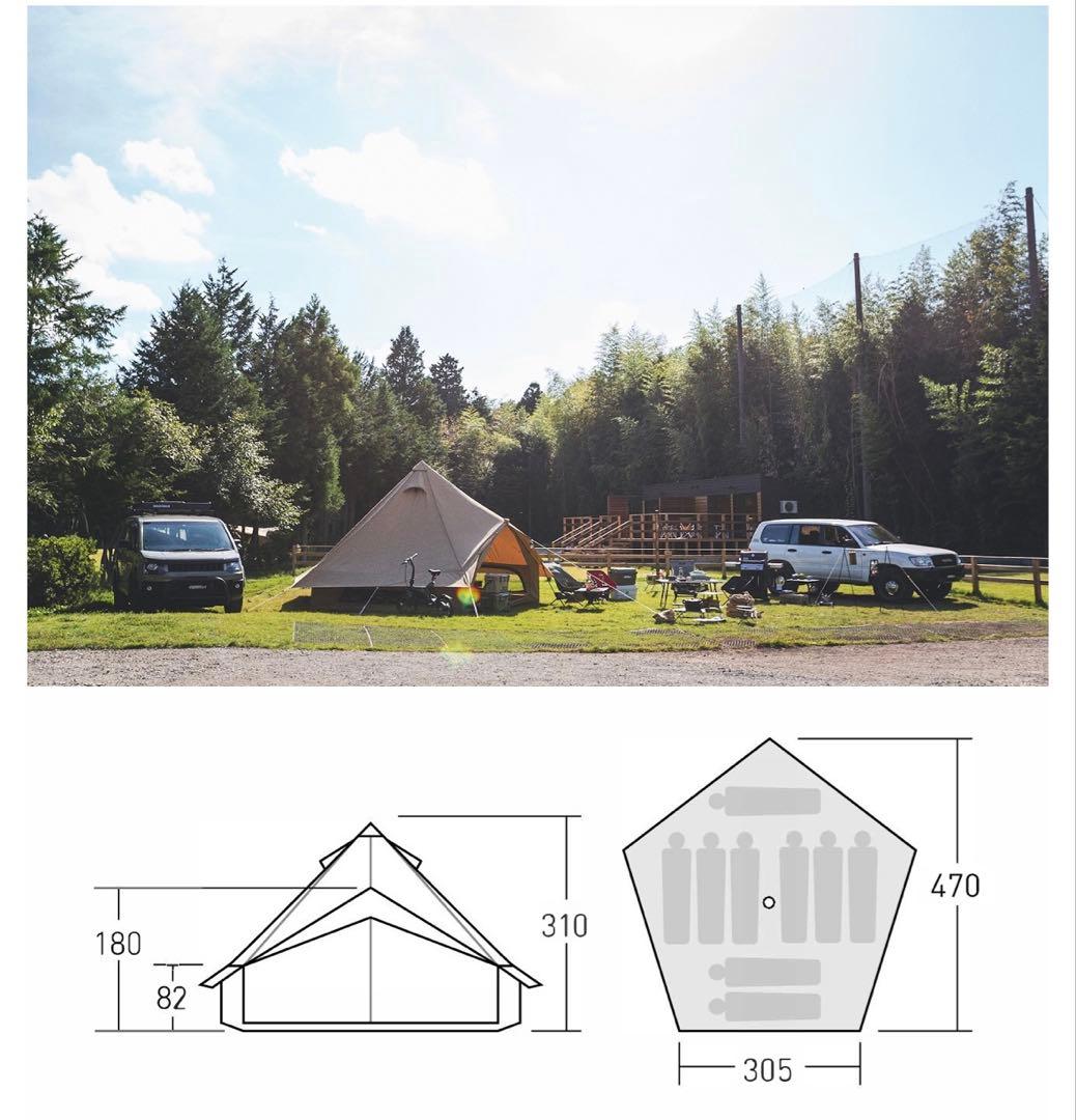 オガワ　グロッケ16T/C＋PVCマルチシート