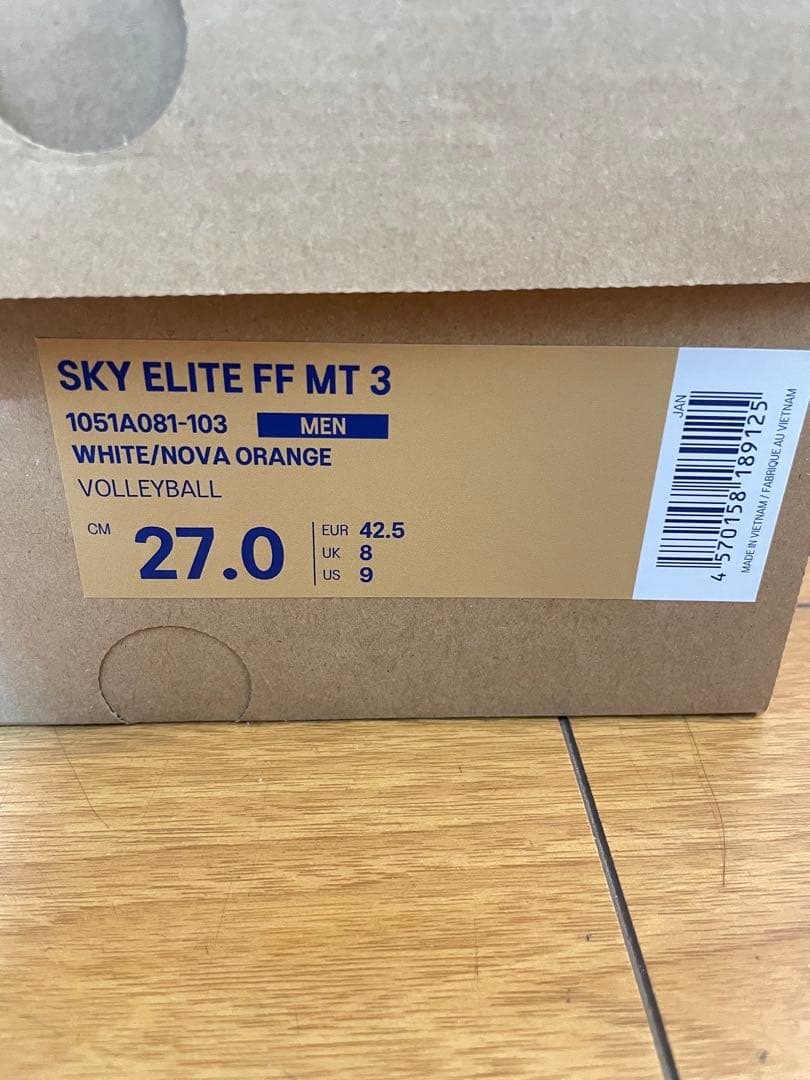 アシックス　バレーボール シューズ SKY ELITE FF 3 スカイエリート