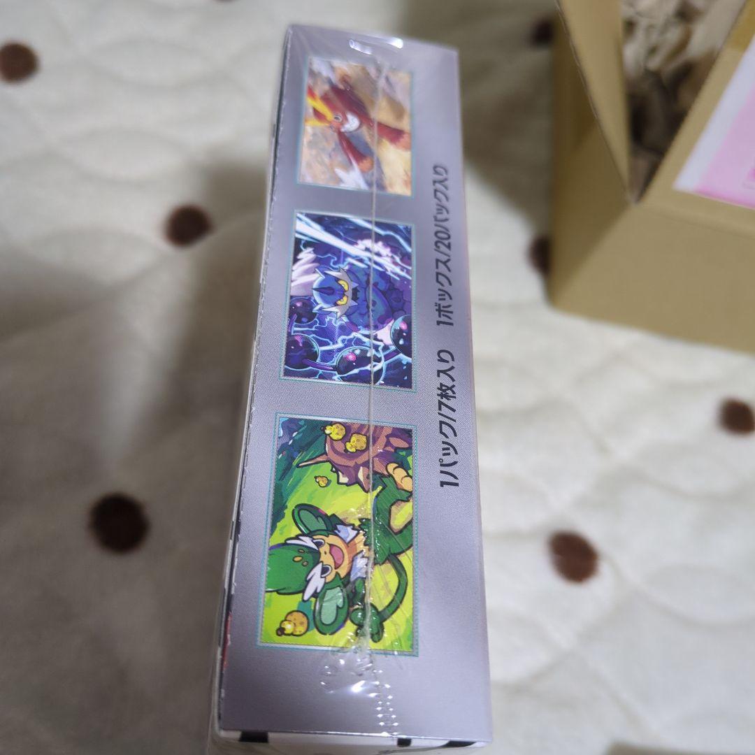 新品未開封 シュリンク付 ブラックボルト　1BOX　ポケセン産