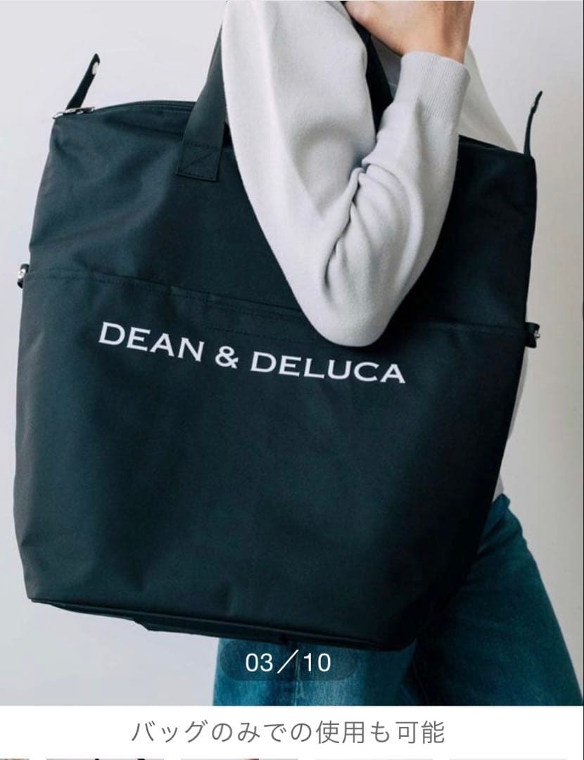 DEAN & DELUCA⚫︎ショッピングキャリー ブラック 2025⚫︎新品 完売