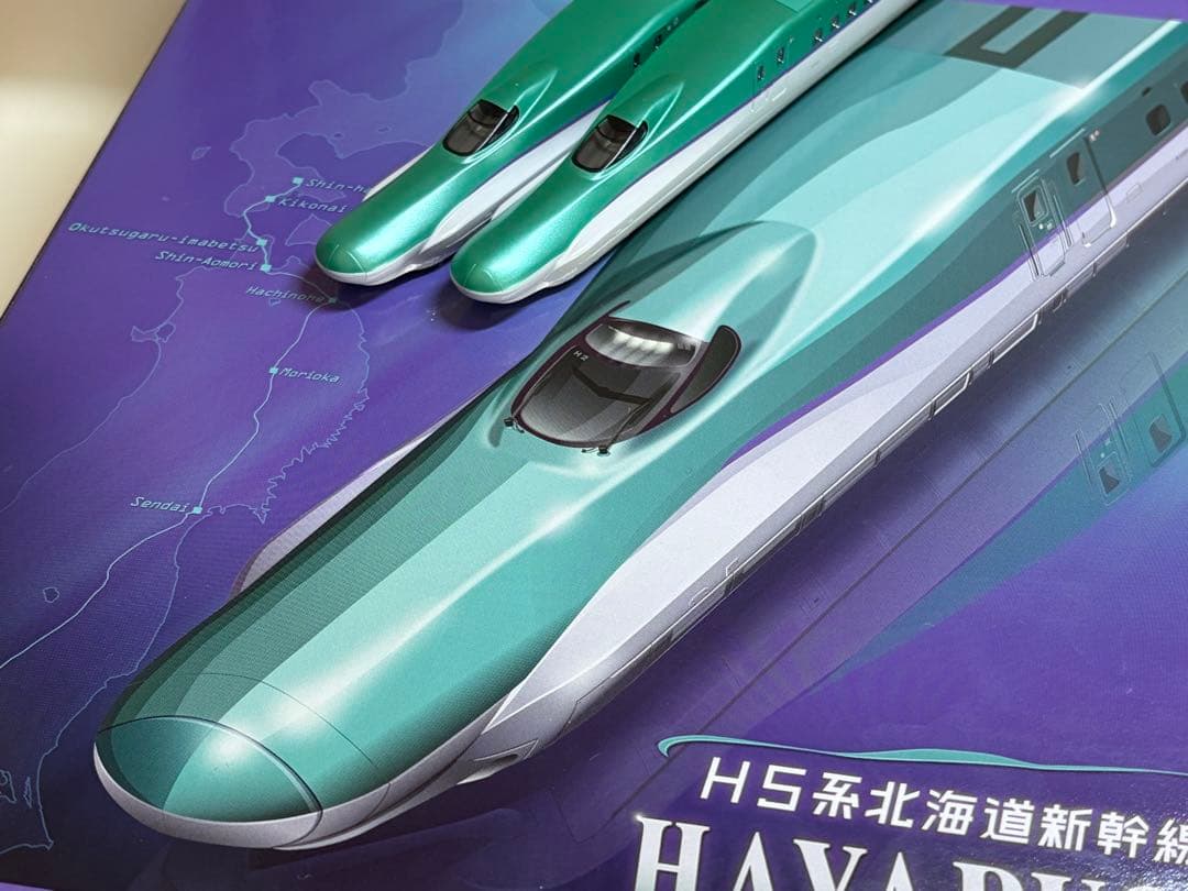 鉄道模型　Nゲージ　TOMIX 98945 H5系　北海道新幹線　はやぶさ　限定