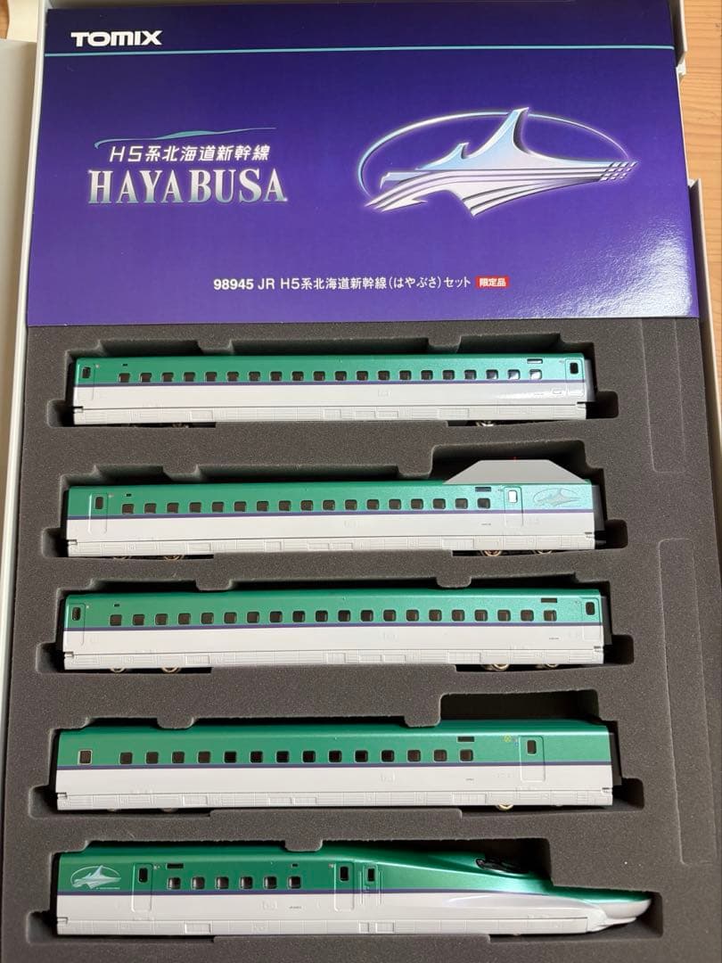 鉄道模型　Nゲージ　TOMIX 98945 H5系　北海道新幹線　はやぶさ　限定