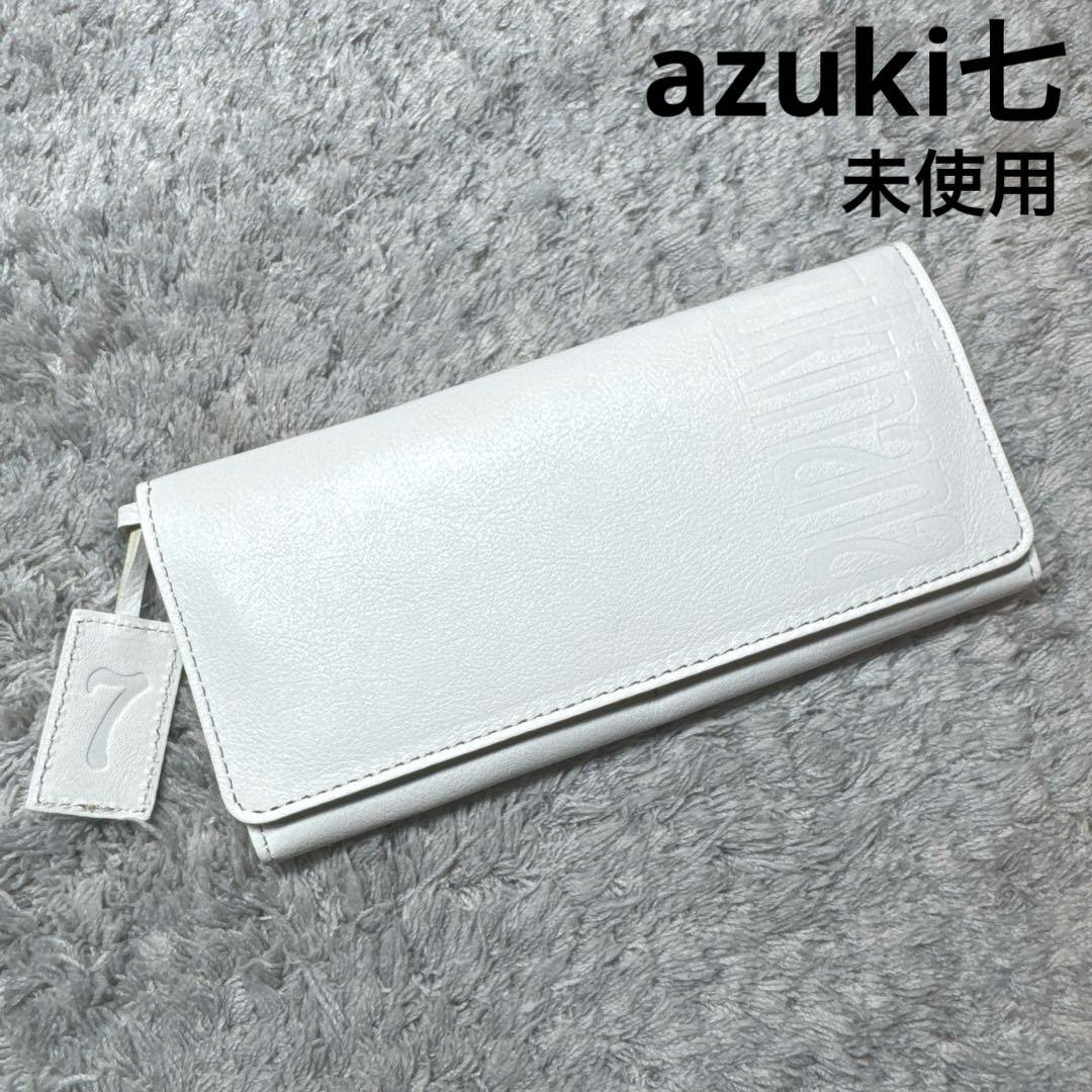 【未使用/希少】長財布 GARNET CROW azuki七プロデュース レザー