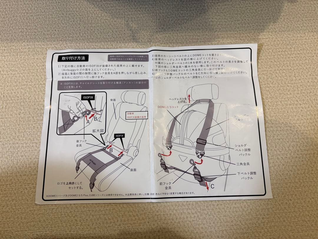 AIRBUGGY エアバギーペット バックパックキャリー