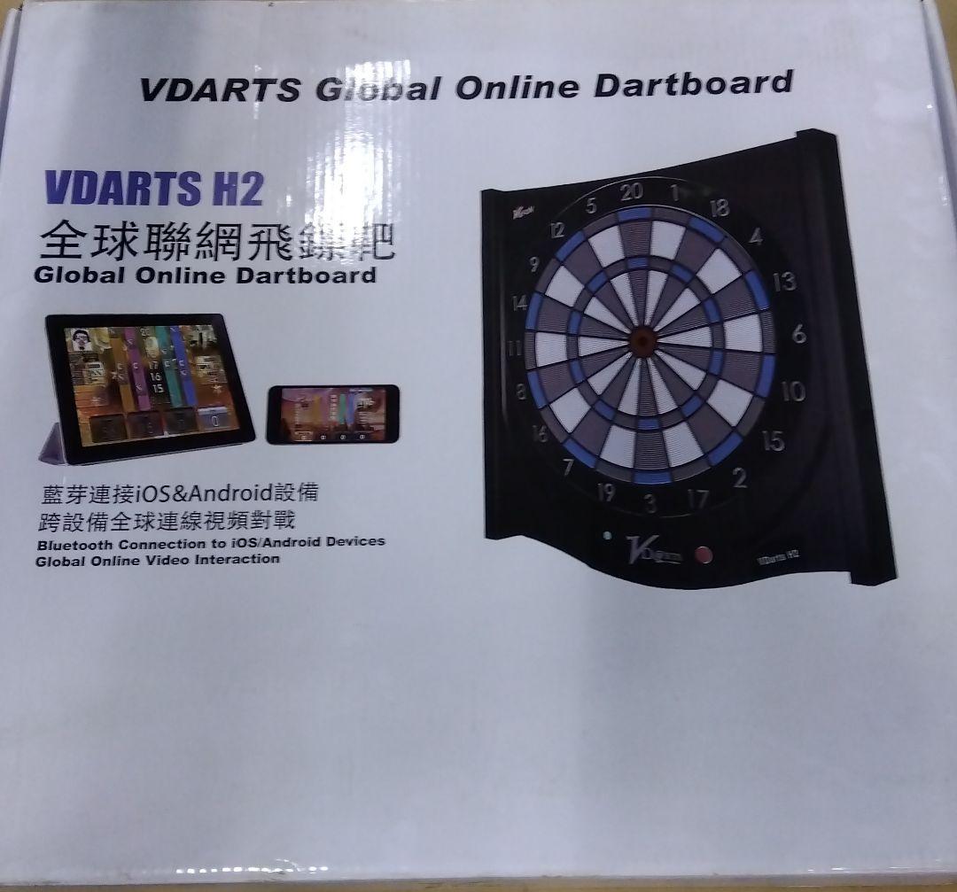 VDARTS H2 ソフトダーツボード