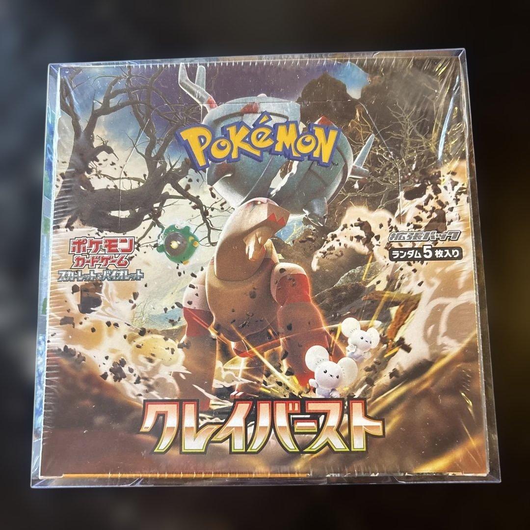 ポケモンカードゲーム クレイバースト　 シュリンク付き新品未開封　1BOX