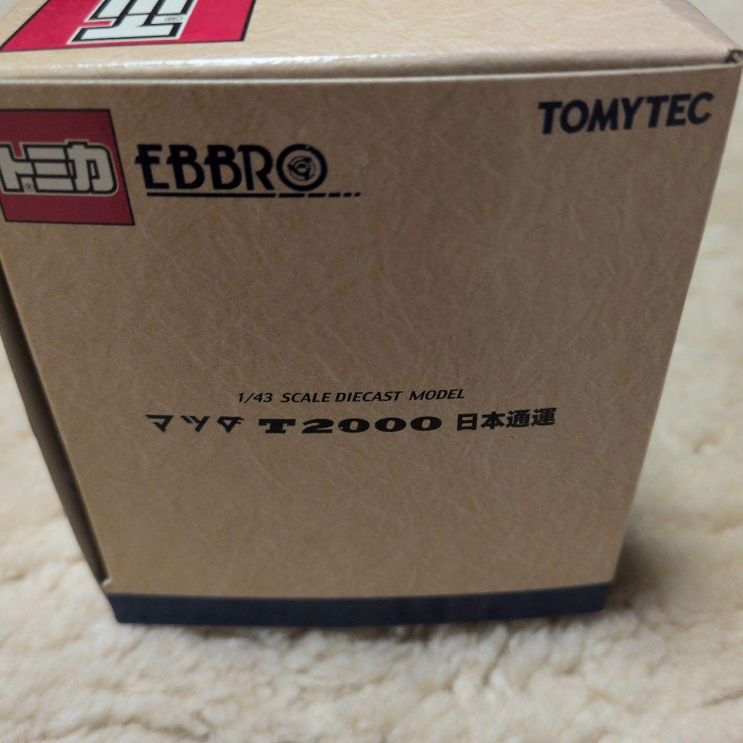 【新品未使用】EBBRO T2000 日本通運 1/43スケール