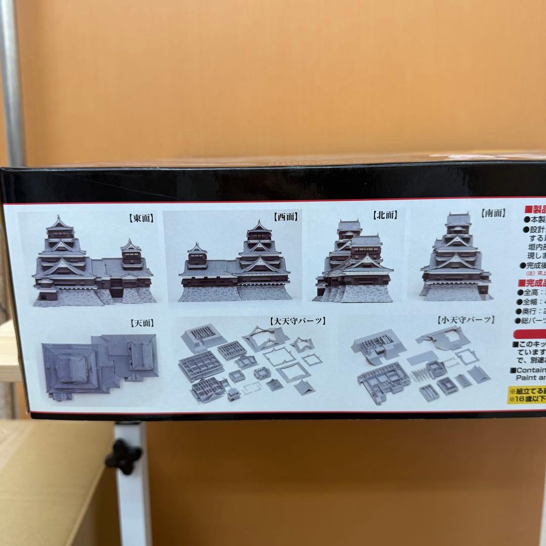 熊本城　1/144 プラモデル　未組立