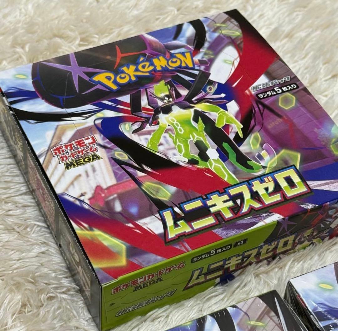 ポケモンカードゲームMEGAムニキスゼロ　シュリンク付き3BOX