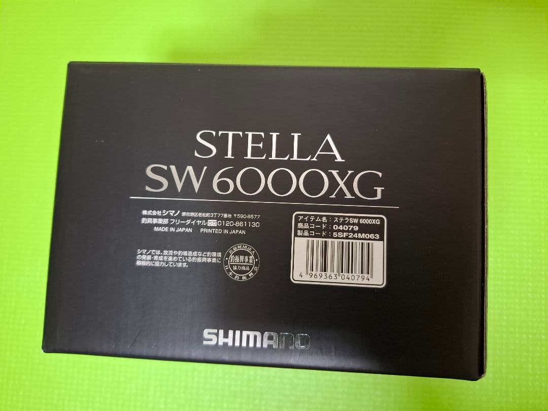 シマノ　20ステラ　SW6000HG スピニングリール
