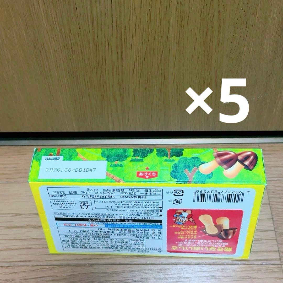 ⭐️ お菓子 まとめ売り ⭐️