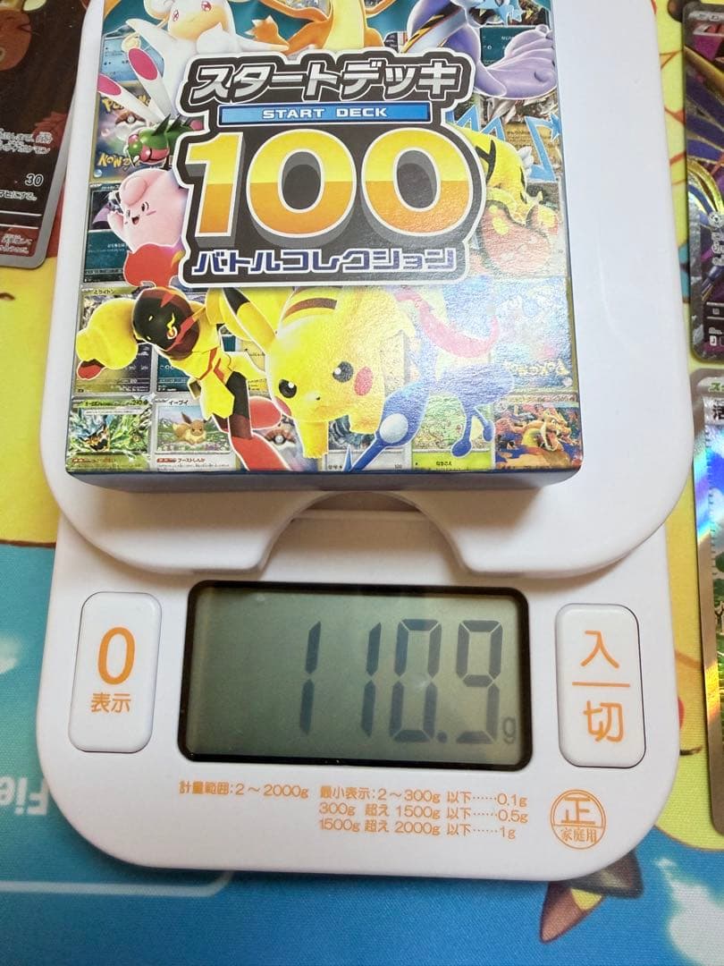 ぽ*ん様 最終引退品　ポケモンカード　SR ARまとめ売り➕スタートデッキ100