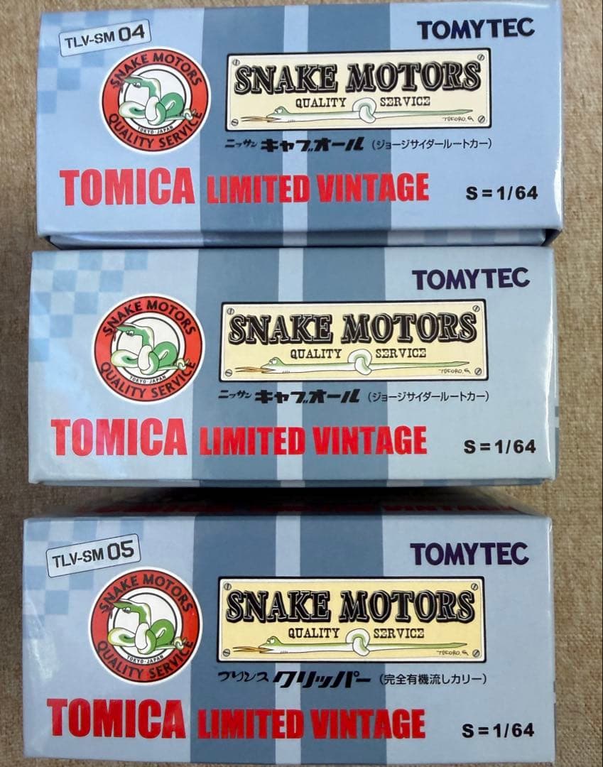 d*2様 トミカリミテッドヴィンテージ SNAKE MOTORS 3台セット　T