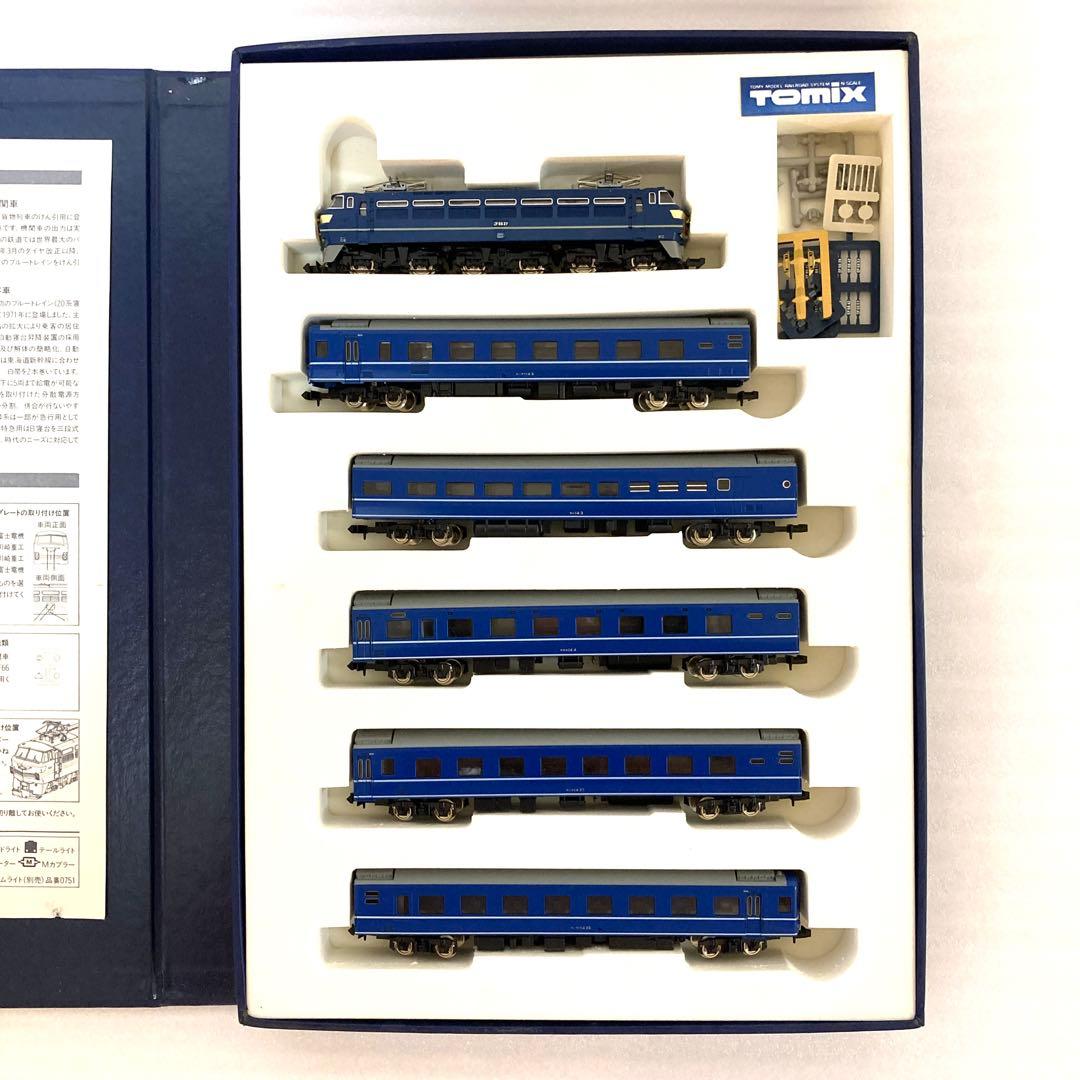 TOMIX 92027 国鉄EF66 14系14形寝台特急 車両セット Nゲージ