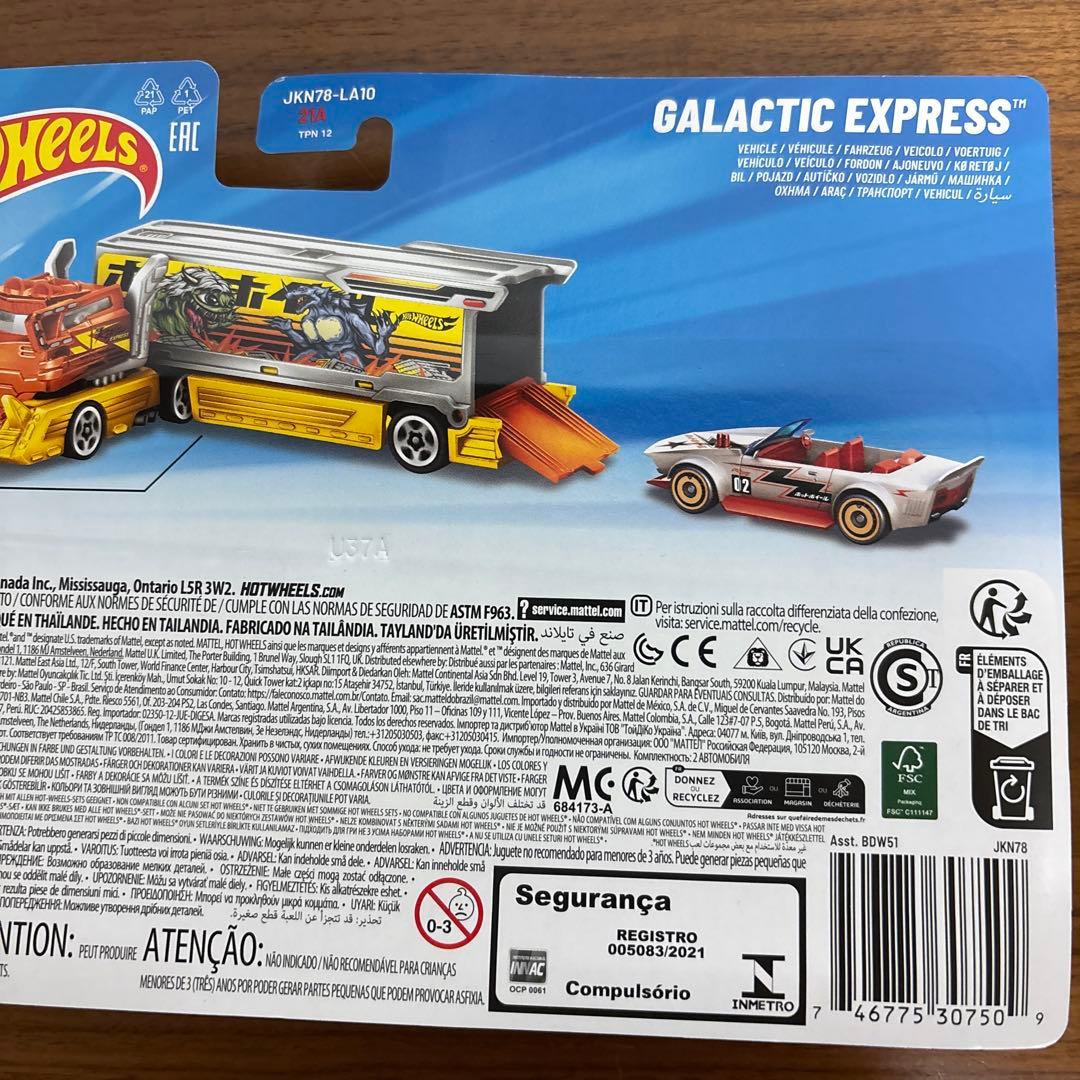 ホットウィール スーパーリグ GALACTIC EXPRESS デコトラ