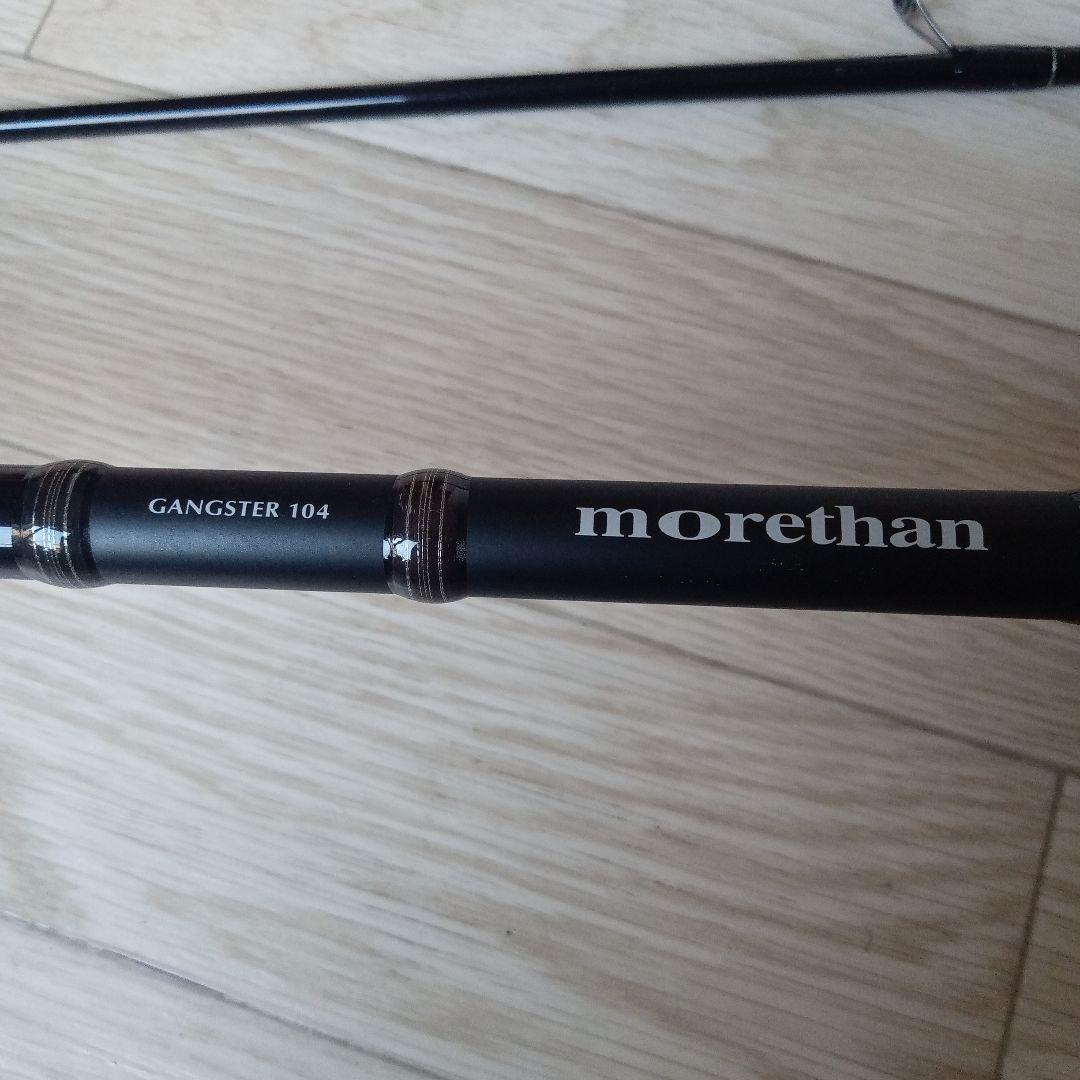 ロッド DAIWA morethan GANGSTER MT 104MLX (AK)
