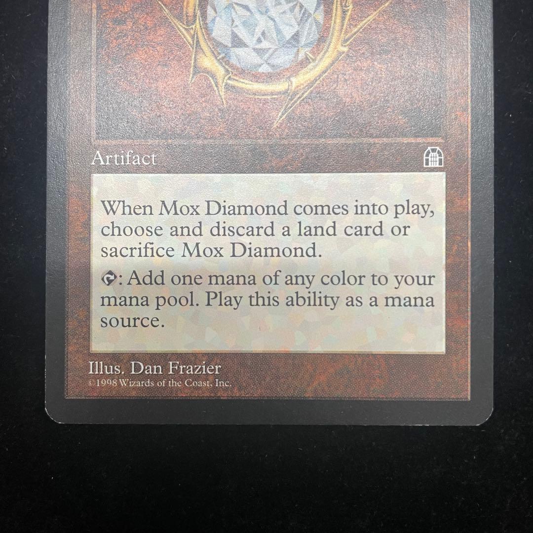 MTG モックス・ダイアモンド Mox Diamond 英語版