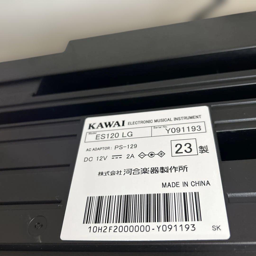 KAWAI ES120 ホワイト電子ピアノ