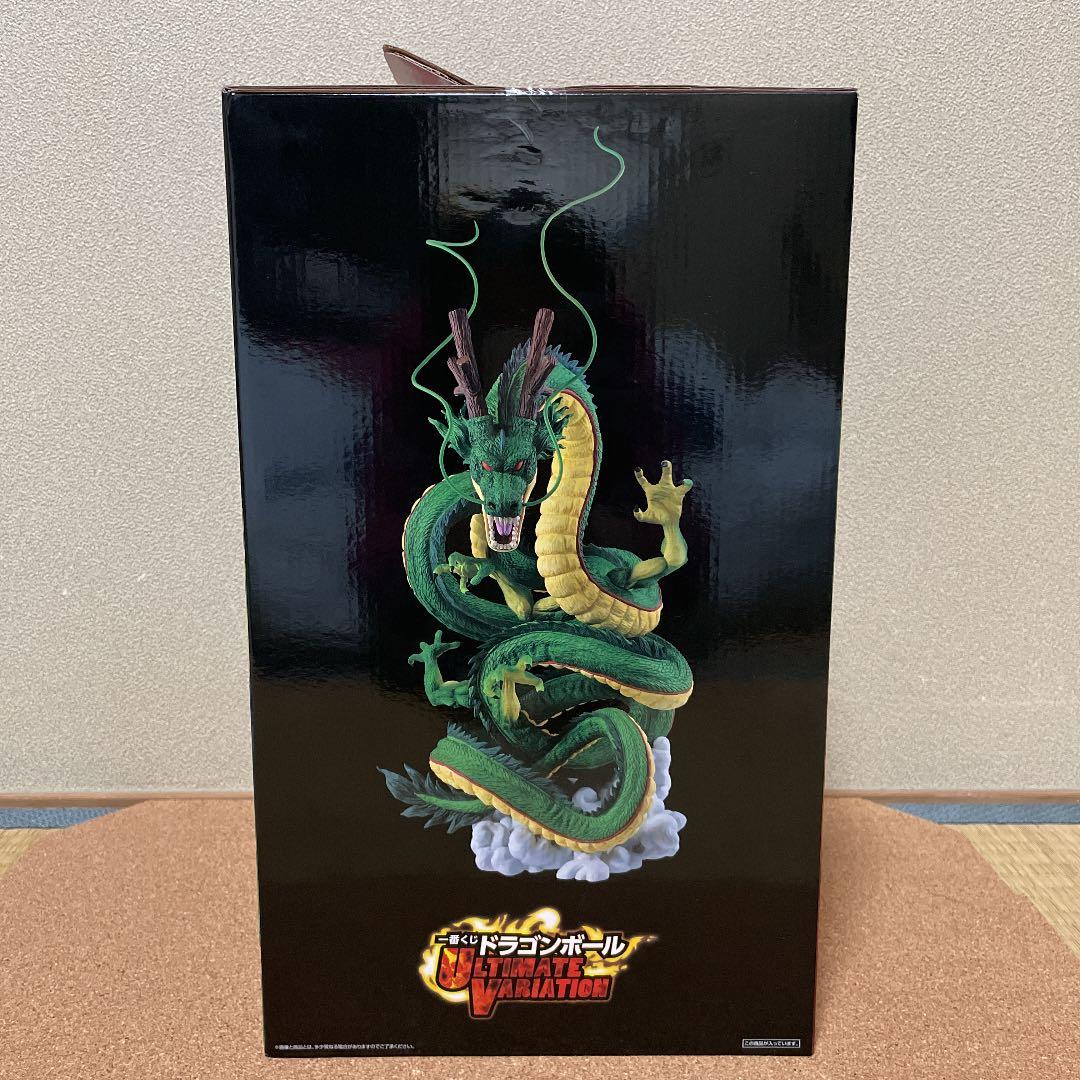 新品 ドラゴンボール 一番くじ フィギュア ラストワン 神龍