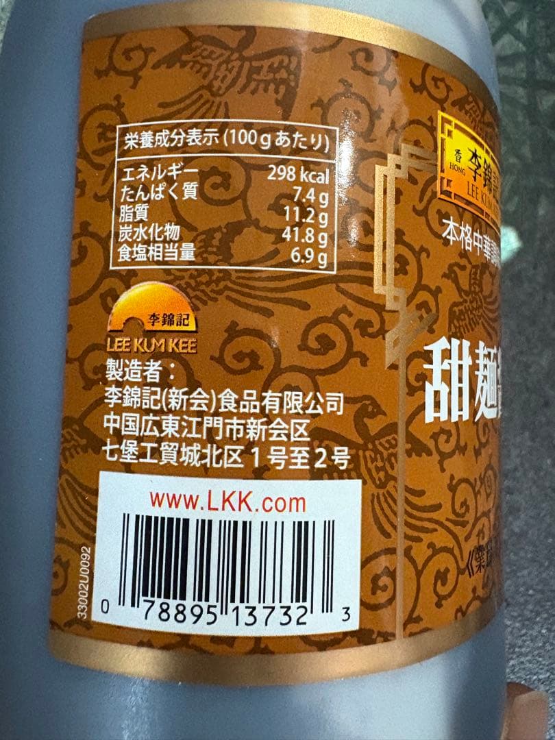 李錦記 甜麺醤 1kg 12本セット