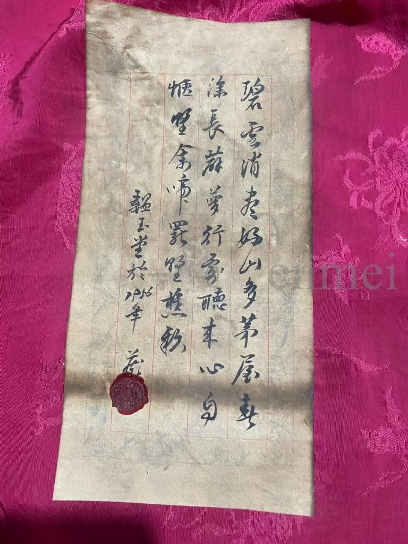 中国古美術 明 董其昌款 水墨山水図 真絲布包手巻 肉筆 掛け軸 書道 文房置物