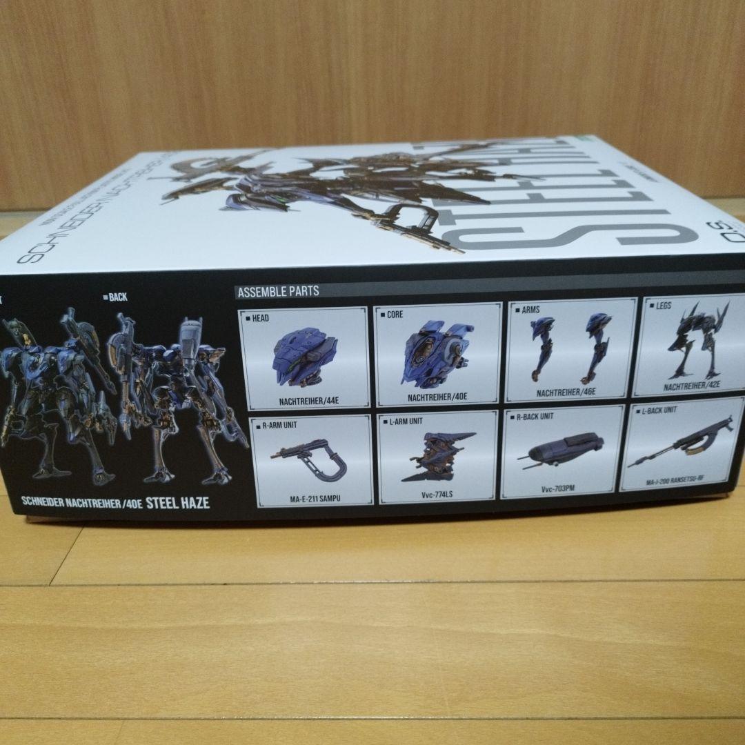 コトブキヤ　スティールヘイズ 　未組立品　アーマードコア