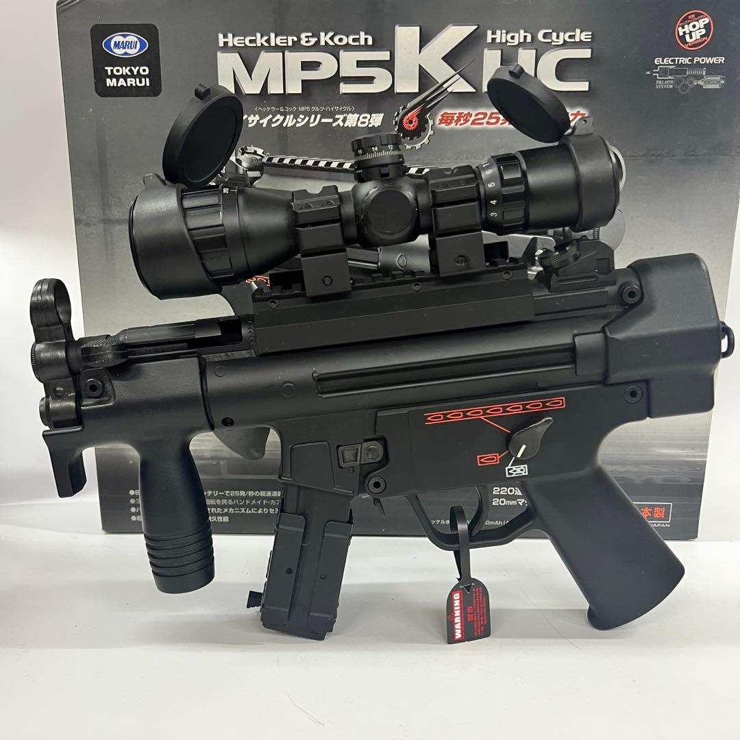 Heckler & Koch MP5K HC 電動ガン