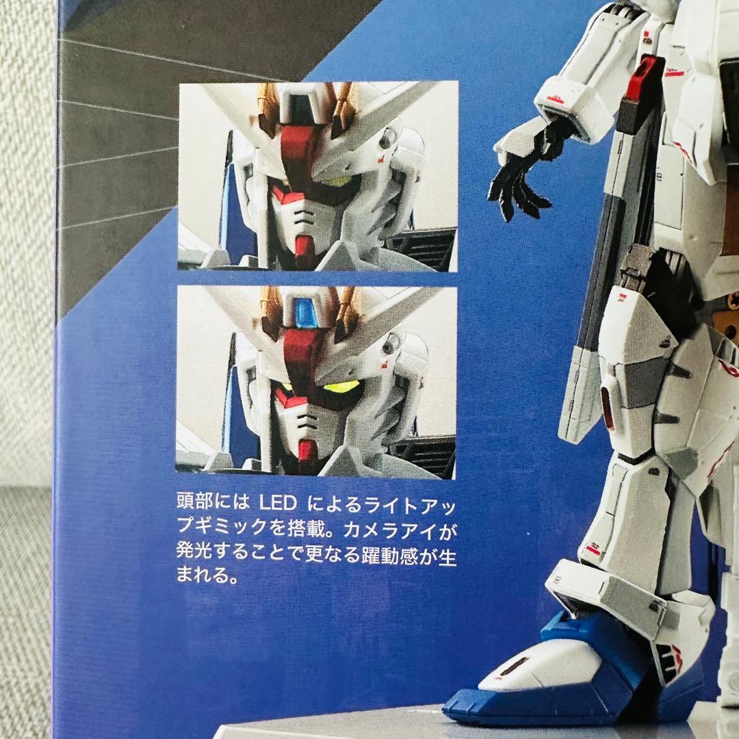 【新品、未開封】超合金 ZGMF-X10A フリーダムガンダム Ver.GCP