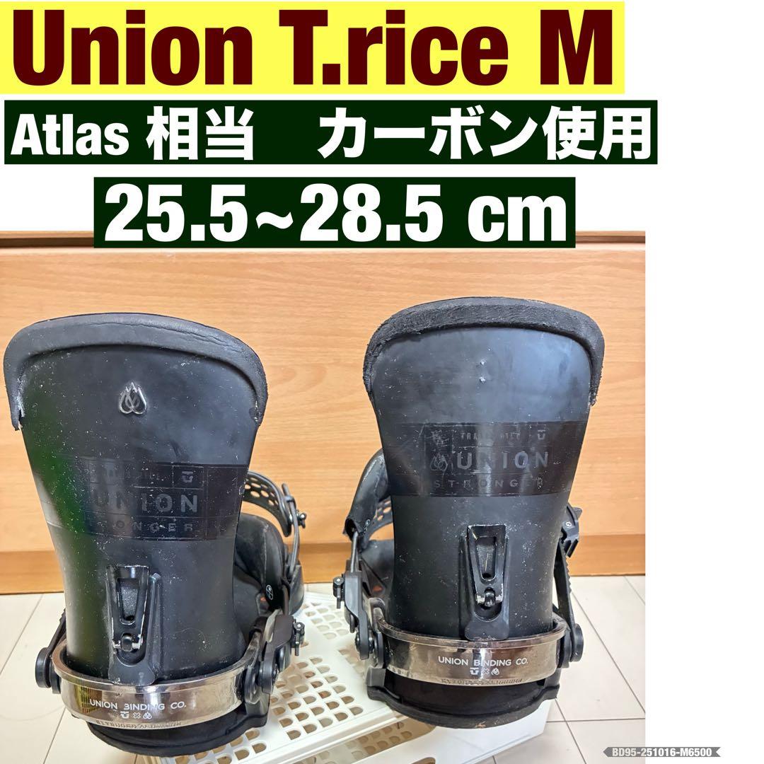 UNION T.RICE M atlas 相当　xf並み　ラントリ　カービング