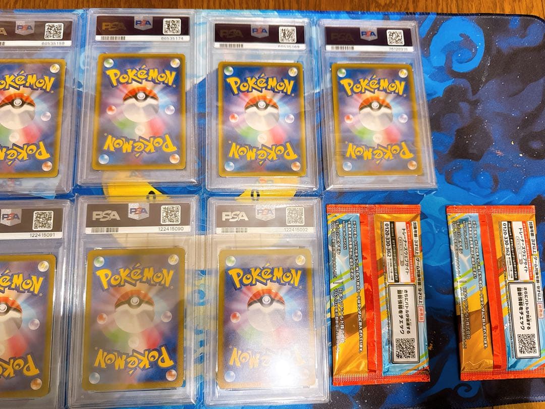 ポケモンカード　値下げ不可　バラ売り不可　psa10