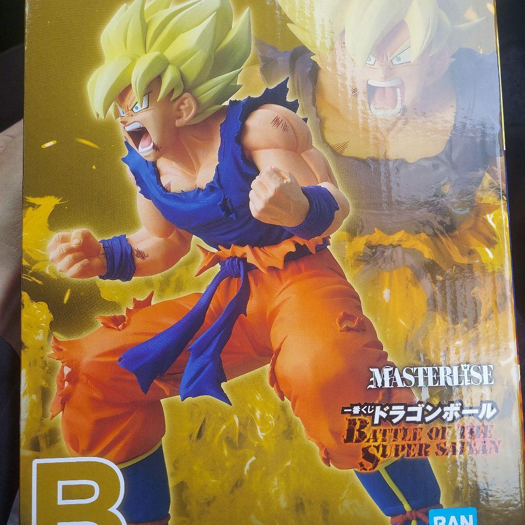 B賞　孫悟空　一番くじ　ドラゴンボール　BATTLE SUPER SAIYAN