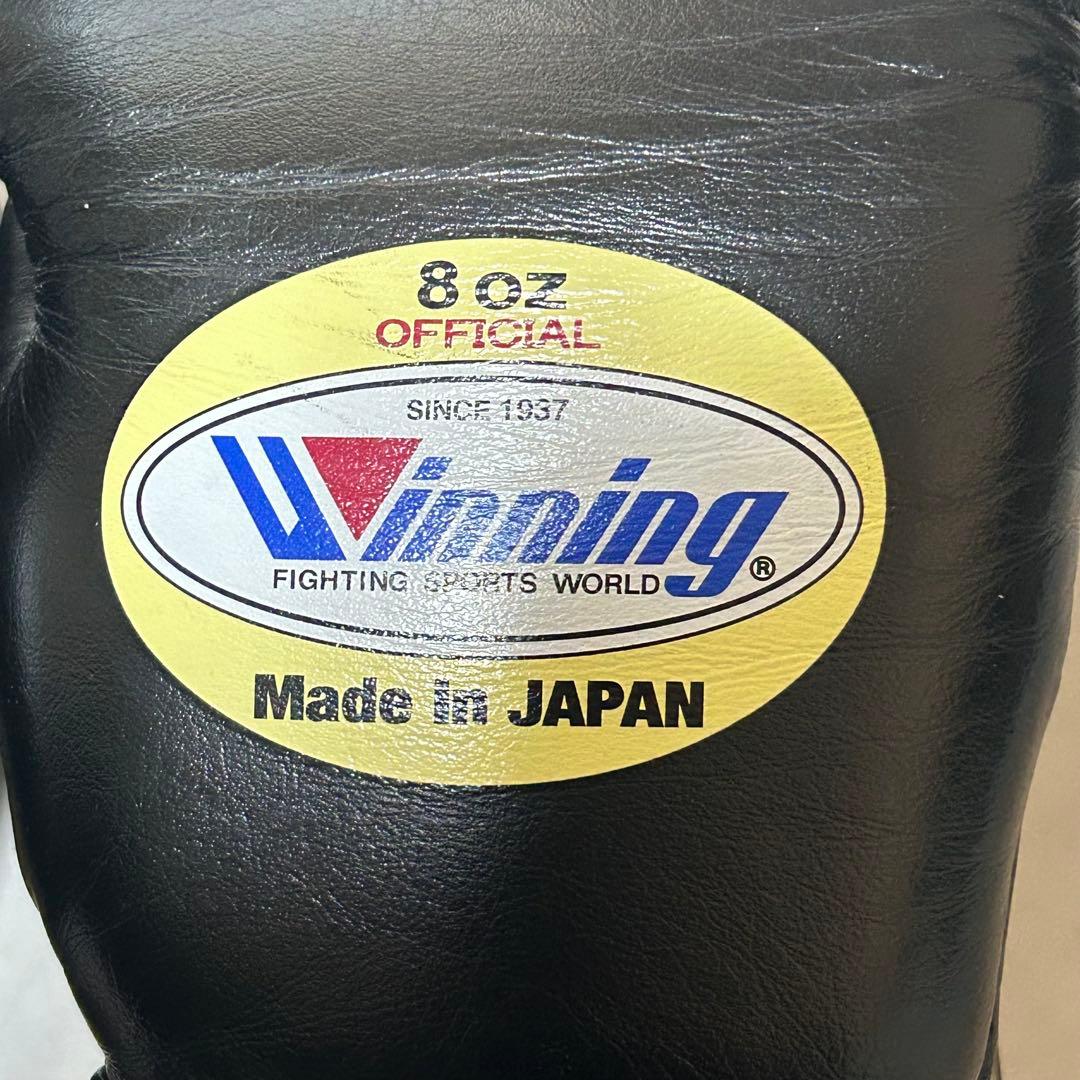 美品✨Winning ボクシンググローブ 8oz 試合用タイプ 日本製