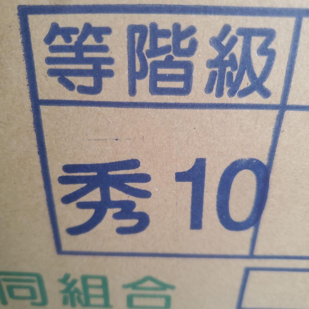 1⃣5️⃣ 山梨県産 マイハート １０房入り 箱込み5.8キロ
